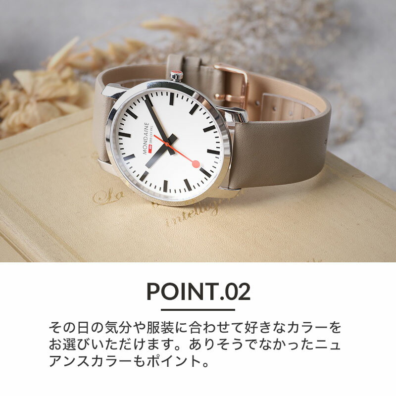 楽天市場】【モンディーン 対応】MONDAINE 腕時計 時計 替え 楽天市場】【モンディーン 対応】MONDAINE 腕時計 時計 替え