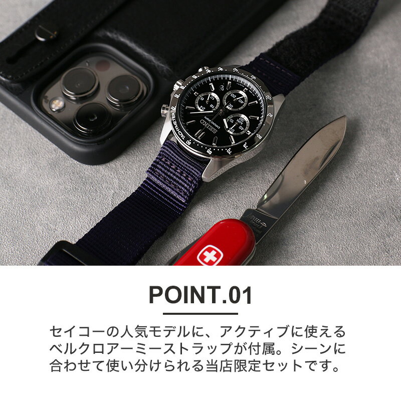 楽天市場】【当店限定セット】カスタム セイコー 時計 SEIKO 楽天市場】【当店限定セット】カスタム セイコー 時計 SEIKO