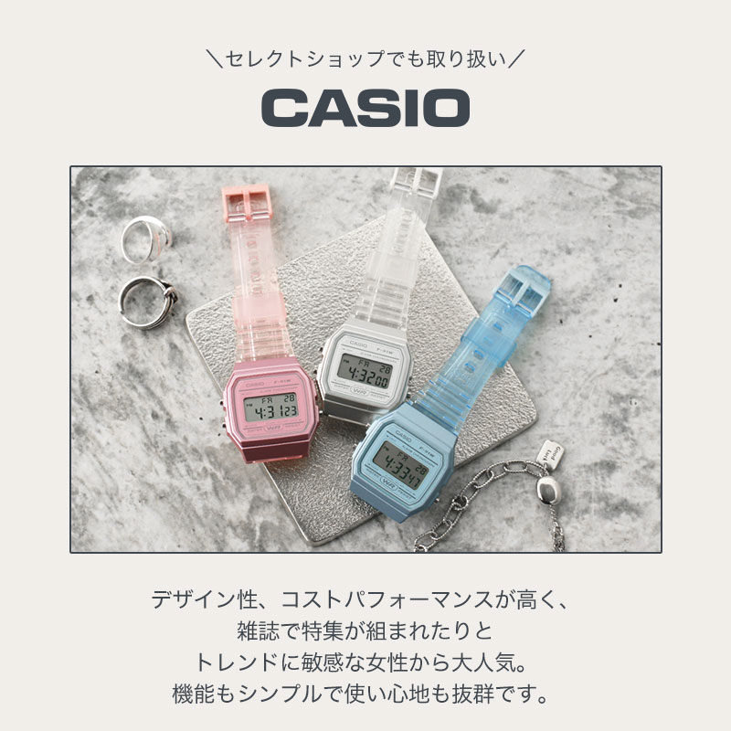 楽天市場】【SNSで話題の クリア ウォッチ】カシオ 腕時計 CASIO 楽天市場】【SNSで話題の クリア ウォッチ】カシオ 腕時計 CASIO