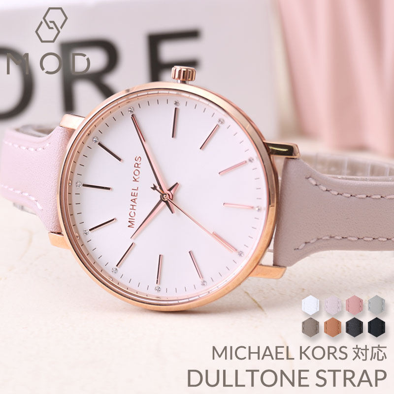 MOD NUANCE COLOR STRAP「DULLTONE」MOD”腕元のアップデート”をテーマにスタートした腕時計のカスタムパーツブランド。MODはMake Only Detectの頭文字とModifyの二つを意味しています。コンセプ...