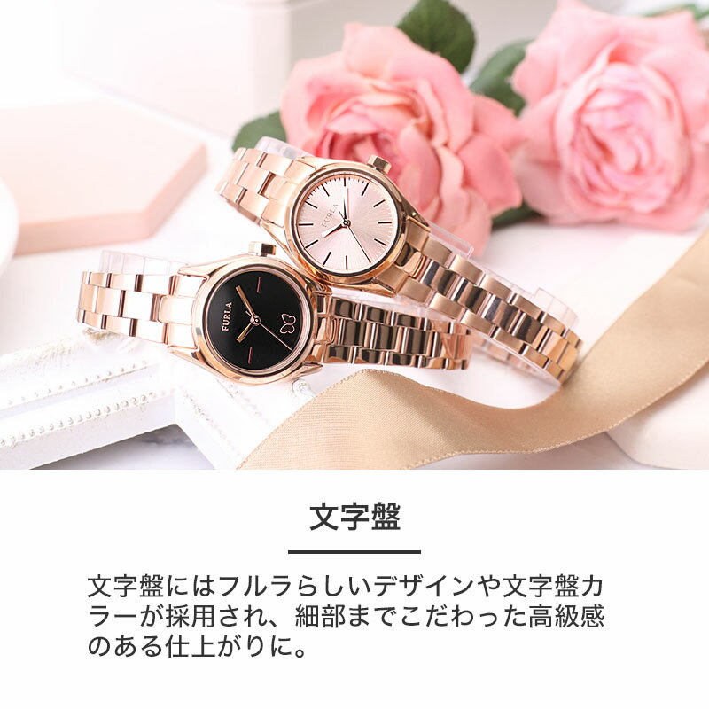 楽天市場】FURLA フルラ 腕時計 時計 ブランド レディース 楽天市場】FURLA フルラ 腕時計 時計 ブランド レディース