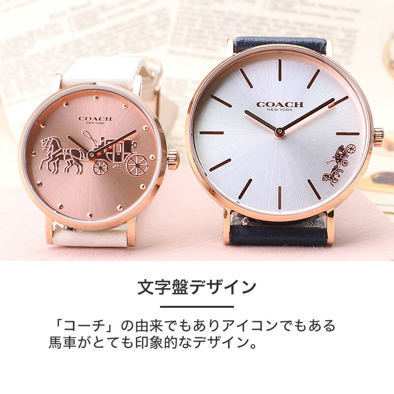 【楽天市場】コーチ 腕時計 COACH 時計 PERRY ペリー 14503576 14503793 ローズゴールド シルバー レディース ...