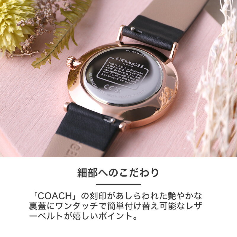 【楽天市場】コーチ 腕時計 COACH 時計 PERRY ペリー 14503576 14503793 ローズゴールド シルバー レディース ...