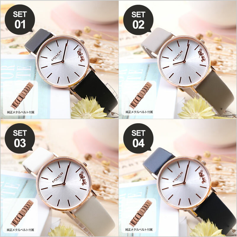 【楽天市場】コーチ 腕時計 COACH 時計 PERRY ペリー 14503576 14503793 ローズゴールド シルバー レディース ...