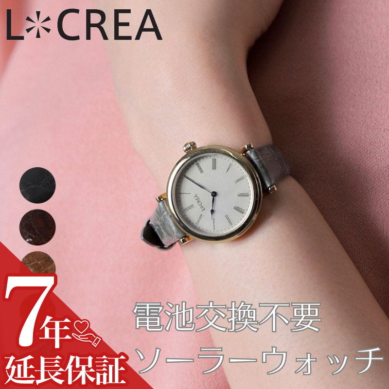 L'CREA[ルクレア]イタリア語の光 (LUCE) と、創造 (CREATION) を掛け合わせたブランド〈L＊CREA〉。全てのモデルにはソーラームーブメントが採用され、電池交換は不要。モダンからクラシックまで幅広いスタイルに調和するデ...