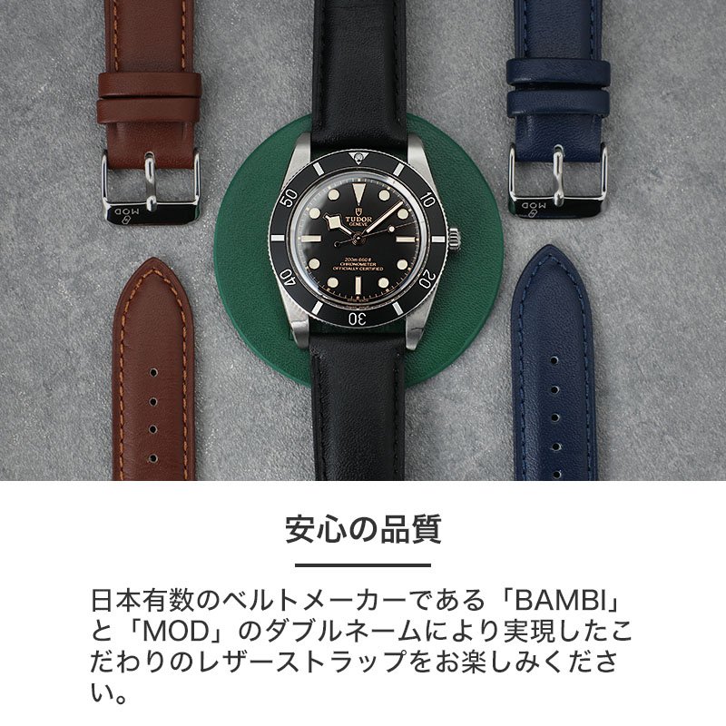 楽天市場】【チューダー TUDOR 対応】MOD SCOTCHGARD LEATHER 楽天市場】【チューダー TUDOR 対応】MOD SCOTCHGARD LEATHER