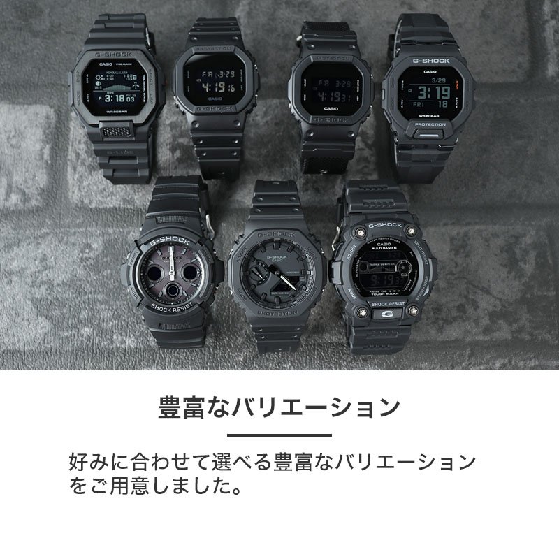 楽天市場】カシオ ジーショック オールブラック 腕時計 CASIO G 楽天市場】カシオ ジーショック オールブラック 腕時計 CASIO G