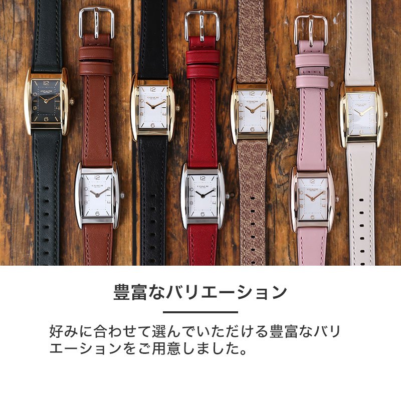 楽天市場】コーチ 腕時計 レディース ブランド COACH 時計 楽天市場】コーチ 腕時計 レディース ブランド COACH 時計