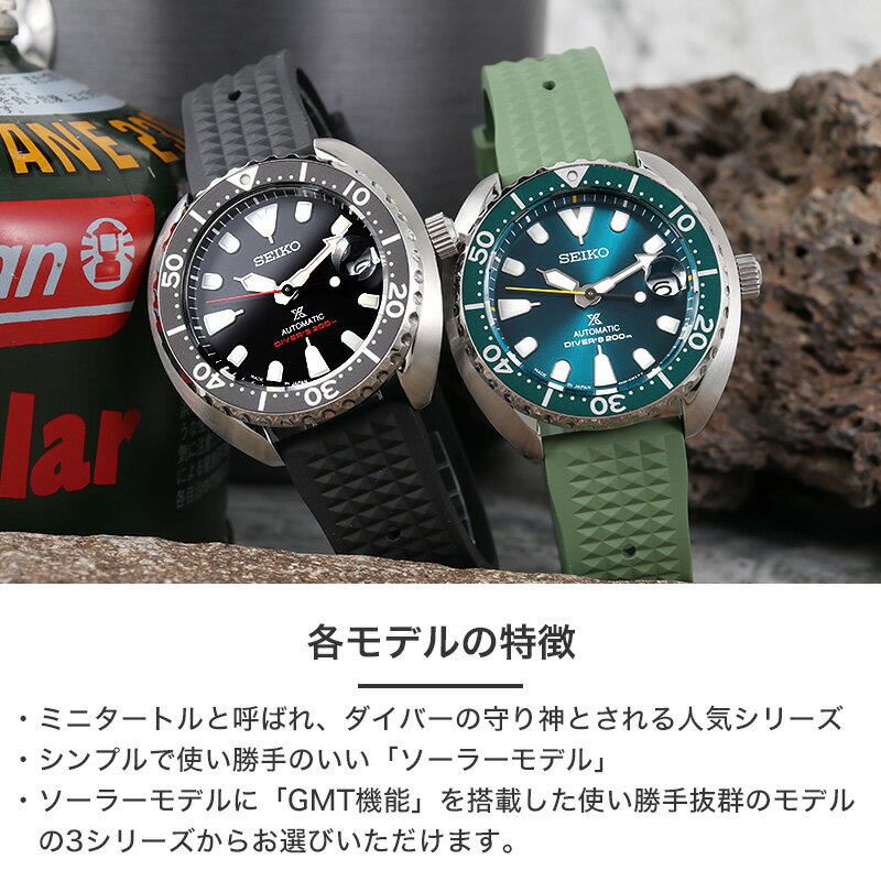 楽天市場】【10種類から選べる】セイコー 腕時計 SEIKO 時計 楽天市場】【10種類から選べる】セイコー 腕時計 SEIKO 時計