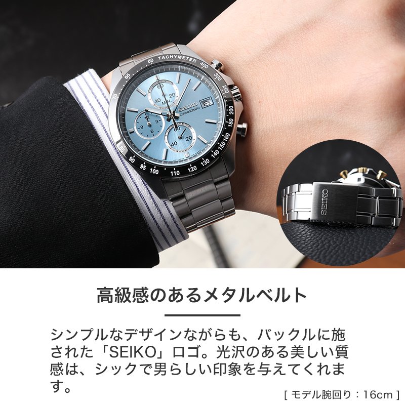 【楽天市場】【当店限定セット】セイコー 時計 SEIKO 腕時計 セイコー時計 クロノグラフ MOD メンズ 男性 プレゼント ギフト ...