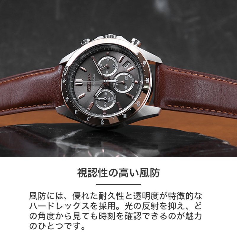 【楽天市場】【当店限定セット】セイコー 時計 SEIKO 腕時計 セイコー時計 クロノグラフ MOD メンズ 男性 プレゼント ギフト ...