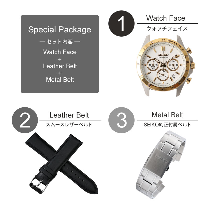 【楽天市場】【当店限定セット】セイコー 時計 SEIKO 腕時計 セイコー時計 クロノグラフ MOD メンズ 男性 プレゼント ギフト ...