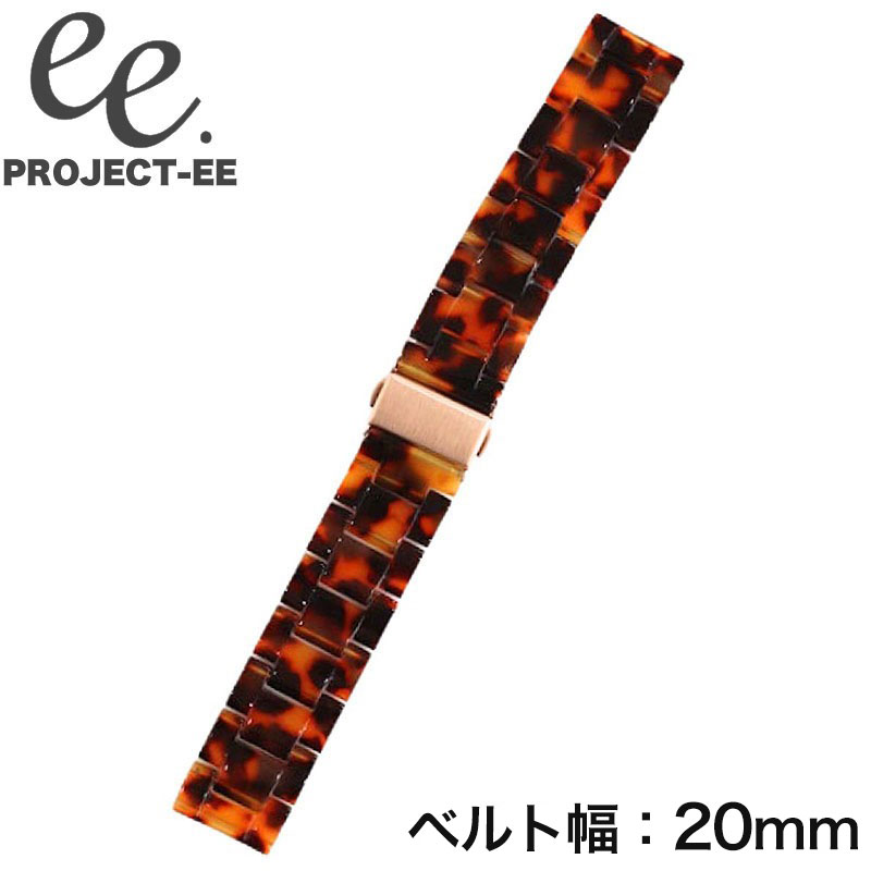 プロジェクトEE[PROJECT-EE]ライフスタイルに寄り添うスマートウォッチをコンセプトに開発された日本生まれのスマートウォッチブランド、プロジェクトEE。Instagramのフォロワー数も2万人を超えるなど今話題のスマートウォッチブラ...