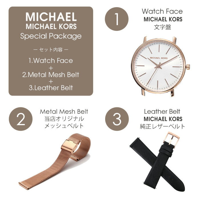 楽天市場】【当店限定】マイケルコース 時計 MICHAELKORS 腕時計 楽天市場】【当店限定】マイケルコース 時計 MICHAELKORS 腕時計