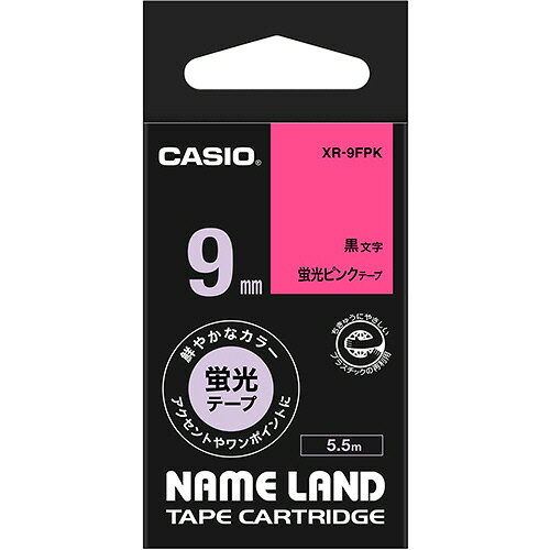 ●幅9mm、ピンクの蛍光色テープ●テープ種類／蛍光●テープ幅／9mm●テープ長さ／5.5m●テープ色／蛍光ピンク●文字色／黒●シリーズ名／NAME　LAND●メーカー／カシオ●型番／XR-9FPK●JANコード／4971850124764※...