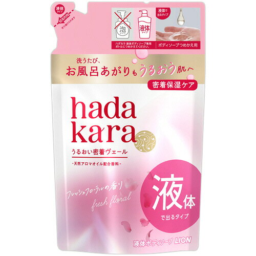●フレッシュフローラルの香り、詰替用360mlです。●保湿成分が、泡立てて水と混ざると保湿成分複合体に変化します。●汚れは落としながら、複合体が肌に吸着し洗い流されないので、洗うたびうるおいを与えやわらかい肌に仕上げます。●タイプ／詰替●香...