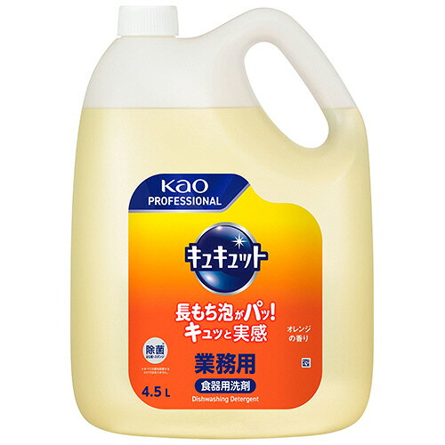 ●キュキュット オレンジの香りの業務用4.5Lです。●「泡の持続性」と「すずきの速さ」を両立。●かたまり油も、濃密泡がぐんぐん落とす。●仕様／オレンジ、業務用●内容量／4500ml●メーカー／花王●型番／510778●JANコード／4901...
