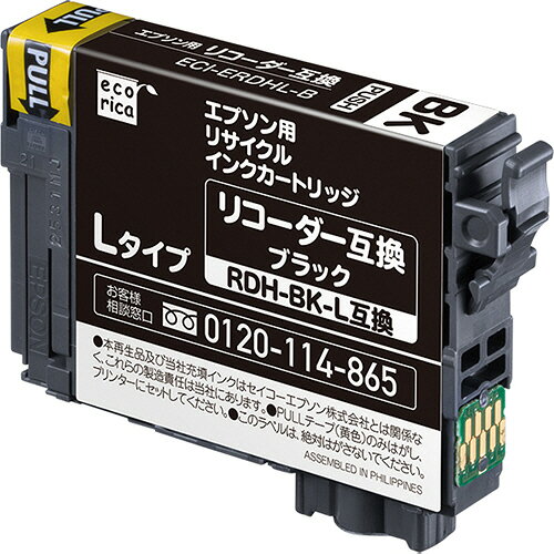 ●RDH-BK-L互換（顔料ブラックLタイプ）●種類／リサイクルインク●サイズ／Lタイプ●色／ブラック（顔料）●対象カートリッジ／RDH-BK-L●対応機種／PX-048A、PX-049A●メーカー／エコリカ●型番／ECI-ERDHL-B●...
