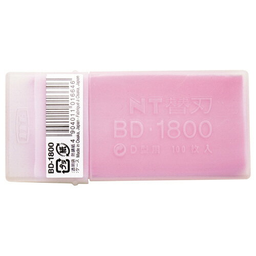 ●刃厚：0.38mm●BD刃100枚入●業務用●メーカー／NTカッター●型番／BD-1800●JANコード／4904011016646※メーカー都合によりパッケージ・仕様等が予告なく変更される場合がございます。ご了承ください。本商品は自社サ...