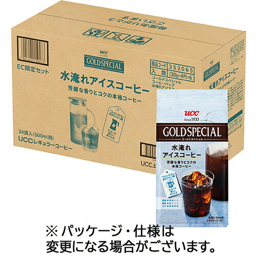 ●豊かな香りとしっかりしたコクが特長です。バランスの良い苦みとひかえめな酸味で、ブラックだけでなく、ミルクやシロップとも相性の良いブレンドです。4バッグ入×6袋です。●冷蔵庫で4〜8時間でできあがり！抽出時間はお好みに合わせてください。●種...