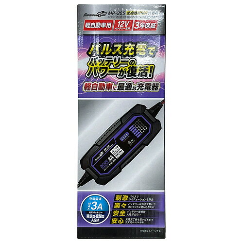 ●DC12Vバッテリー専用/充電電流最大3Aです。●対応車種／軽自動車、軽SUV、軽バン、軽トラック●機能／保護機能：出力カット（逆接続、クリップ接続不良、バッテリー不良、電圧確認、高温、短絡）●寸法／W約174×D78×H43mm●重量／...