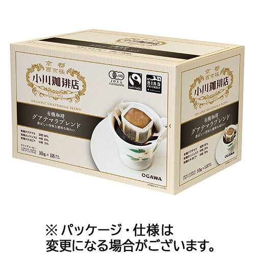 ●香ばしい苦味と濃厚な味わい。グアテマラブレンド、18杯です。●有機コーヒー：化学的に合成された農薬や肥料、遺伝子組換えなどに頼らず、自然の力を精一杯活かして育てられています。土壌など環境への負担を軽減する、農園で働く生産者にもやさしい農業...