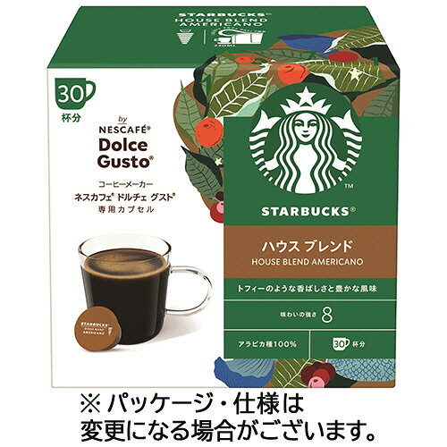 ●シンプルなようで、実は複雑な味わいのハウス ブレンド。ドルチェ グスト専用カプセル30杯分です●ラテンアメリカ産の豆をブレンドし、つやつやと輝く深い栗色になるまで焙煎しています。ナッツとココアのニュアンスに、ローストによるかすかな甘みを加...