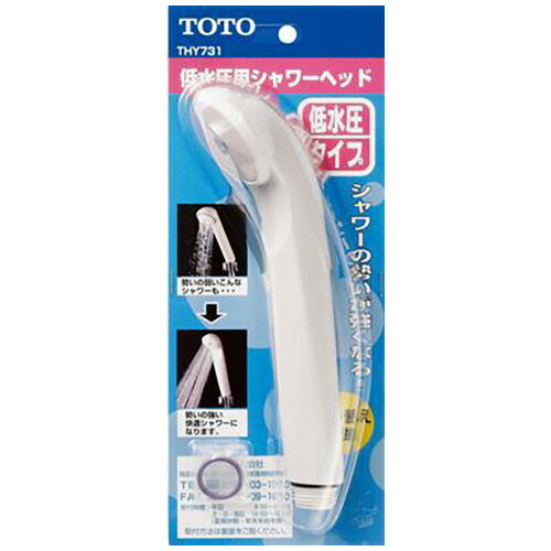 ●水圧が低くても勢いアップ。色はホワイトです。●色／ホワイト●寸法／W105×D60×H260mm●重量／130g●材質／樹脂・合成ゴム●節水率／約15％●最高使用温度／60℃●使用水圧／0.1MPa以上使用不可●付属品／継手側用ゴムリング...