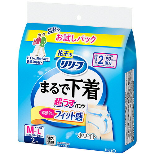 ●綿下着のようなはき心地。約2回分・M-Lサイズ、お試し用2枚。カラーはホワイトです。●1人で外出できる方に。●超うす伸縮素材がぴったりフィット。●すばやく吸収＆表面さらさら。●ムレにくい全面通気性。●アンモニア臭を強力消臭。●対象／男女兼...