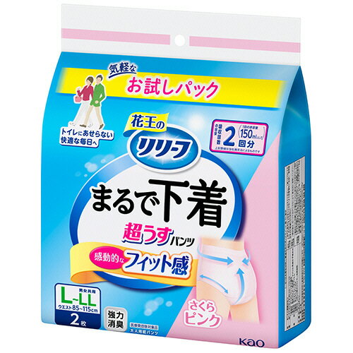 ●綿下着のようなはき心地。約2回分・L-LLサイズ、お試し用2枚。カラーはピンクです。●1人で外出できる方に。●超うす伸縮素材がぴったりフィット。●すばやく吸収＆表面さらさら。●ムレにくい全面通気性。●アンモニア臭を強力消臭。●対象／男女兼...