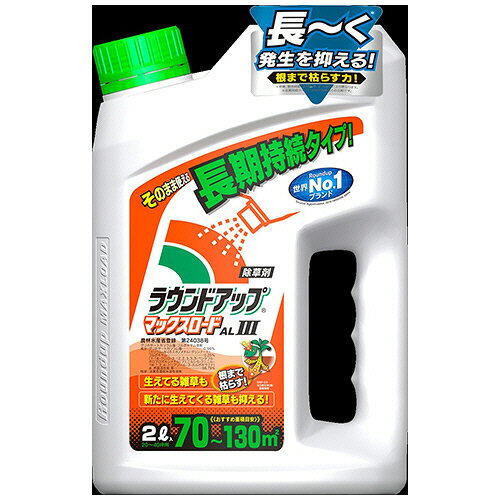●いま生えている雑草を根まで枯らす。2Lです。●葉から入った成分が根まで枯らす。●葉から入った成分で翌日から枯れ始める。（※草種、散布時期、薬量等、使用条件により異なります。）●土に落ちた成分が新たに出てくる雑草をブロック。●メーカー従来品...