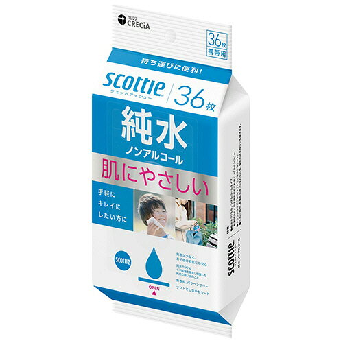 ●カバンやポーチにすっきり収まるスリムな36枚入。●肌にやさしい純水※99％ノンアルコールのウェットティッシュ。（※不純物を除去し精製した純度の高い水のこと）●お食事前後の手・口まわりの汚れや、食卓の拭き取りにも。●アルコール不使用だから、...