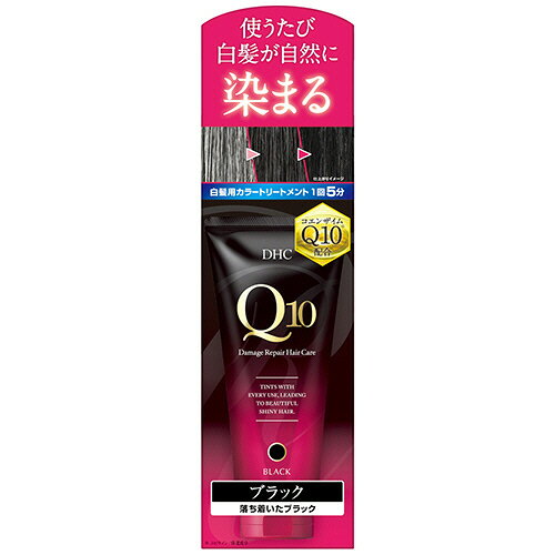 ●自宅で簡単・手軽に、白髪をしっかり色濃く染める※1ことができるカラートリートメント、ブラックです。●放置時間は1回5分。うねりをケアする機能※2により、白髪の目立たない、若々しく美しい髪へと導きます。※1髪の表面を着色すること※2髪のダメ...