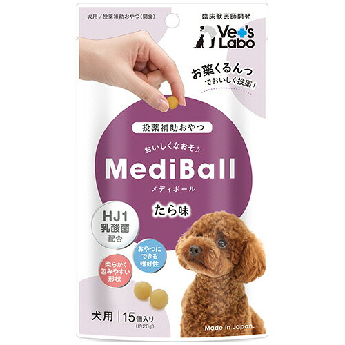 ●たら風味で大変美味しく食べられます。15個入です。●とてもやわらかい質感で、簡単にお薬を包み込むことができるので安心して与えていただけます。●タイプ／ボール状●味／たら味●用途／投薬補助おやつ（間食）●内容量／約20g●1日の給与量の目安...