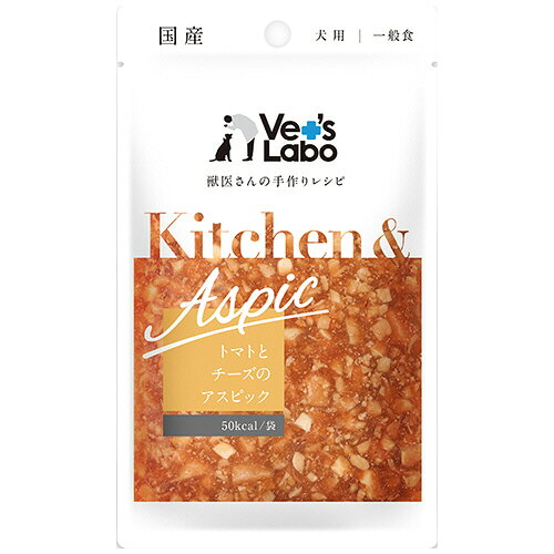 ●リコピンやビタミンを多く含むトマトと、カルシウムの吸収をサポートするチーズを合わせることで、鶏むね肉を食べやすく仕上げています。素材の旨味をぎゅっと閉じ込めたゼリー仕立てのフードです。●タイプ／ゼリー状●味／トマトとチーズ●用途／一般食●...