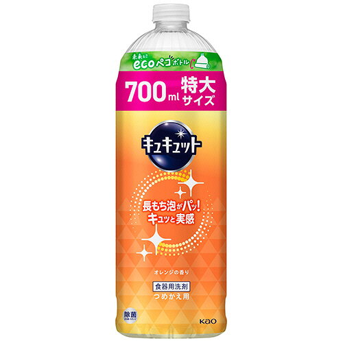 ●キュキュット オレンジの香りのつめかえ用700mlです。●「泡の持続性」と「すずきの速さ」を両立。●かたまり油も、濃密泡がぐんぐん落とす。●タイプ／詰替●洗剤の種類／液体●香り／オレンジ●内容量／700ml●シリーズ名／キュキュット●メー...