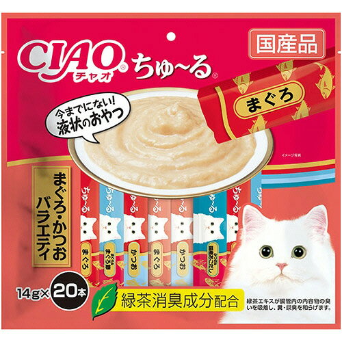 ●まぐろまたはかつおベースの4種類のちゅ〜るが入っています。●スティック状の小袋にはいっているので、開けたての美味しさを都度味わえるのはもちろん、猫ちゃんがそのまま舐めて食べることができます。●水分たっぷりであまり水を飲まない猫ちゃんの水分...