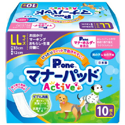 ●持ち運びに便利な個包装ラッピングで、いつでも清潔！LLサイズ、10枚入です。●銀イオン消臭シート+抗菌ポリマーのダブル消臭。●スピード吸収の綿状パルプと、水分をゼリー状に固めるポリマーで表面サラサラ。●種類／おむつ●サイズ／LL●寸法／W...
