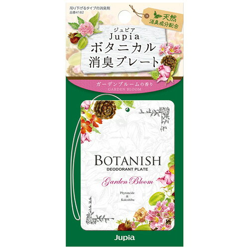 ●植物の恵みで空気をキレイにする、吊り下げるタイプの消臭プレート。透明感のある心地よい香り、ガーデンブルームです。●柿渋エキスとフィトンチッドの2種類の天然消臭成分配合でしっかり消臭！●香り／ガーデンブルーム●使用推奨空間／室内、車内●寸法...