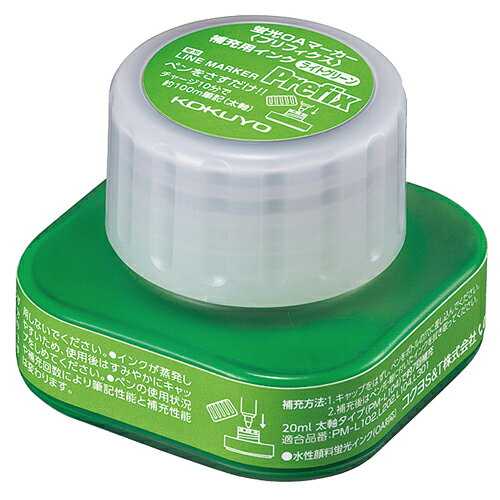 ●ライトグリーンの5個セットです。●蛍光マーカー（PM-L102・202、PM-L301）専用の補充用インクです。約20回の補充ができます。●ペンを差しておくだけで簡単にインク補充ができます。●インク種類／水性顔料蛍光インク（OA対応）●イ...