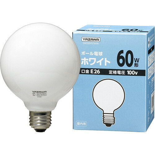●仕様／60W形●サイズ／外径95×長さ127mm●定格平均寿命／約2000時間●口金／E26●定格消費電力／57W●ガラス色／ホワイト●全光束／725lm●1ケース＝10個入●メーカー／ヤザワ●型番／GW100V57W95●JANコード／...