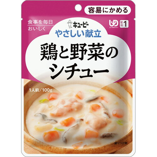 ●かむ力の目安／容易にかめる●味／鶏と野菜のシチュー●原材料／野菜（たまねぎ、キャベツ、にんじん）、鶏肉、牛乳、クリーム加工品（植物油脂、クリーム、脱脂粉乳）、油脂加工品（小麦粉、植物油脂、バター、バターオイル、クリーム、マーガリン）、乳た...