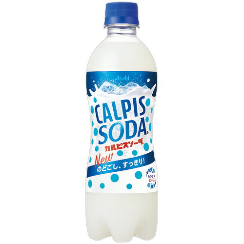 ●500mlペットボトル、24本。●容器／ペットボトル●内容量／500ml●賞味期限／商品の発送時点で、賞味期限まで残り60日以上の商品をお届けします。●1セット＝24本※内容量は1本あたり※メーカー都合により、パッケージデザインおよび仕様...