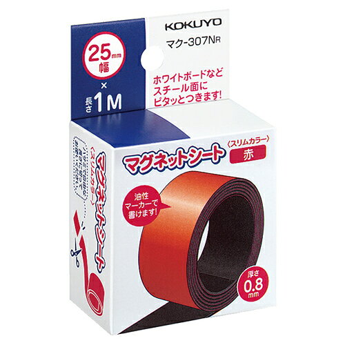 ●ネームプレートやPOPなどの作成に便利な25mm幅。色は赤、10本セットです。●油性マーカーで自由に書き込みができます。●寸 法／幅25mm×長さ1000mm●厚さ／0.8mm●ツヤ／なし●色／赤●材質／表面：PVC-P、裏面：マグネット...