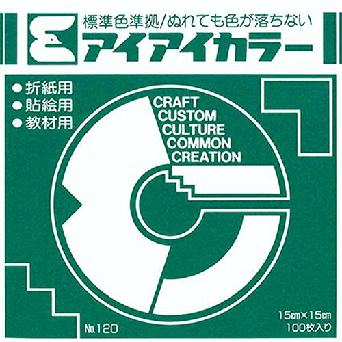 ●単色いろがみ、ピーコックグリーン。100枚×200パックのセットです。●ぬれても色が落ちない。●折紙用・貼絵用・教材用●種類／折り紙●寸法／タテ150×ヨコ150mm●色／ピーコックグリーン●1セット＝100枚×200パック●メーカー／エ...