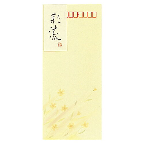 ●色特殊紙（クリーム）の花柄封筒、8枚×5パックセットです。●サイズ／長形4号●寸法／W205×D90mm●郵便番号枠／あり●材質／色特殊紙●1セット＝8枚×5パック●メーカー／コクヨ●型番／フト-355N●JANコード／490148019...