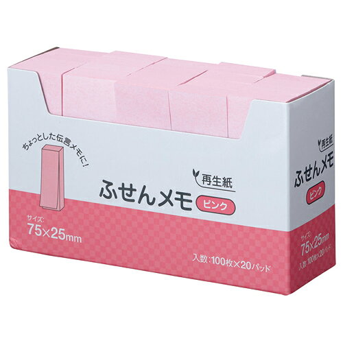●仕様／メモ●サイズ／75×25mm●色／ピンク●材質／上質紙（古紙パルプ配合）●枚数（1冊あたり）／100枚●1セット＝20冊×3パック●メーカー／ハピラ●型番／P7525PK●JANコード／4934297023687※メーカー都合により...
