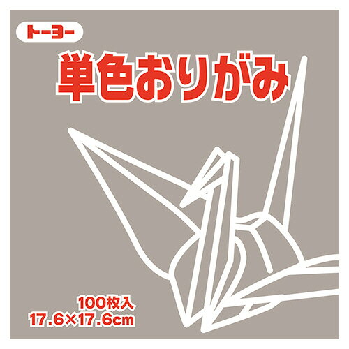 ●色あざやかな単色パックの折り紙。はい・17.6×17.6cm、100枚×12パックセットです。●種類／折り紙●寸法／タテ176×ヨコ176mm●色／はい●材質／上質紙●1セット＝100枚×12パック※メーカー受注生産品、納期約2週間●メー...