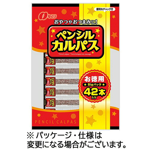 ●大人も子供も大好きな「ペンシルカルパス」のお徳用BIGパック。42本×5パックセットです。●みんなでシェアするのに便利な個包装タイプです。衛生的で安心感もあります。●種類／カルパス●内容量／7g●個包装／○●カロリー／32kcal●栄養成...