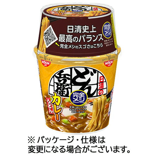 ●かつお節が豊かに香る和風だしカレーうどん、6食セットです。●かつお節の豊かな香りと牛のうまみ、たまねぎの甘みをきかせたとろっと濃厚なカレーつゆ。ノンフライウェーブうどんは、栄養素を練り込みながらももっちりとした食感を実現しました。●味／カ...